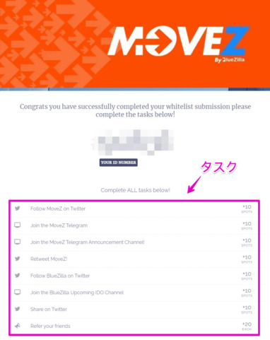 【MoveZ】大人気STEPNに続く！？大手VCが作るブロックチェーンゲームの将来性は？【ホワイトリスト登録も】 | クリプトノオト